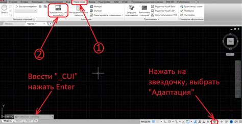 Классический вид Autocad 2023 особенности и применение «Мега Мастер строительство и ремонт