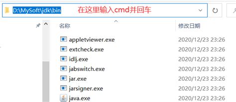 cmd输入java javac命令都无效详细解决方案 腾讯云开发者社区 腾讯云 cmd输入java javac命令都无效详细解决方案 腾讯云开发者社区 腾讯云