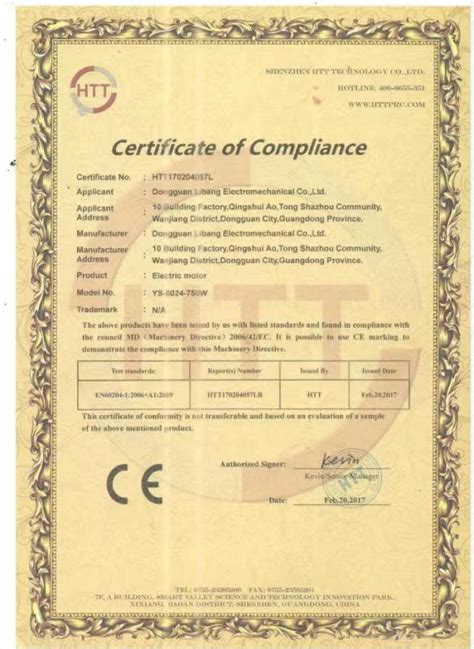 CE Certificate