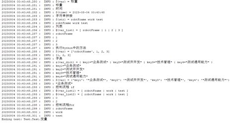 （二）robot framework的使用 实操（包含常用关键字、rf的使用） 羊羊的测试之路 博客园
