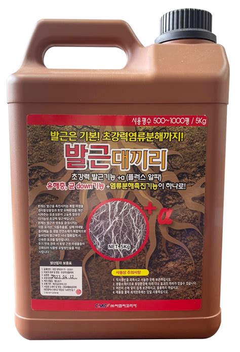 장마와 폭염에 대비하는 원예작물 재배관리 필수자재
