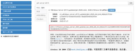 记录从winserver2012r2升级到winserver2019 李宗盛 博客园