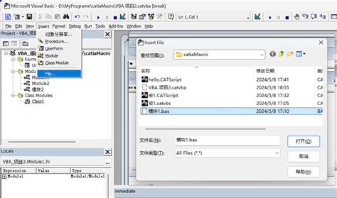 Catia二次开发vba入门（2）——认识catia内置的vba开发界面catia Vba Csdn博客