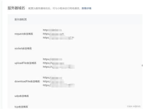 小程序canvas生成海报不显示 wxa plugin canvas 生成的本地海报 体验版图片不显示报错 csdn博客
