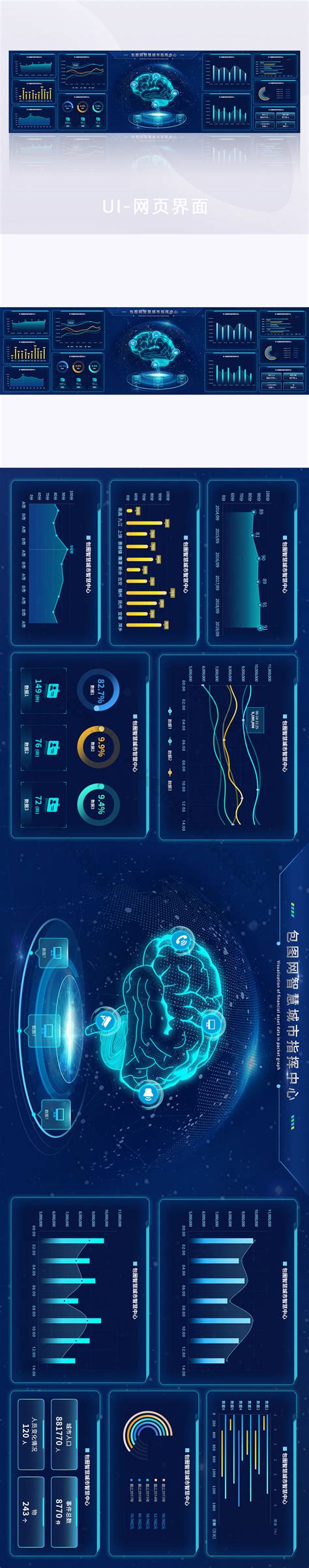 Dark Technology Sense Data Visualization Ultra Wide Large Screen Ui