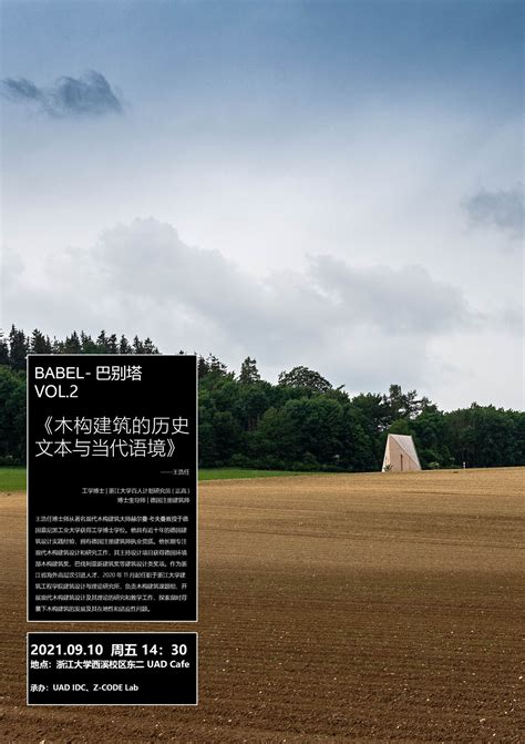 Lab 实验 Air Colab