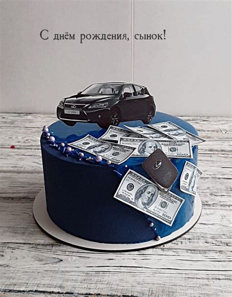 Картинки с надписями С днём рождения сынок