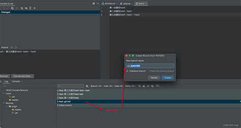 Git Commitid 压缩推送远程和未推送远程压缩commit Csdn博客