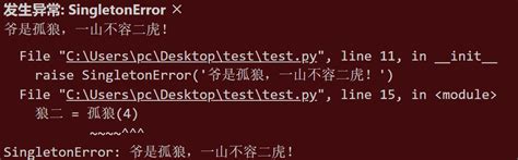 实现单例模式的6种方法pythonpython 单例 Csdn博客