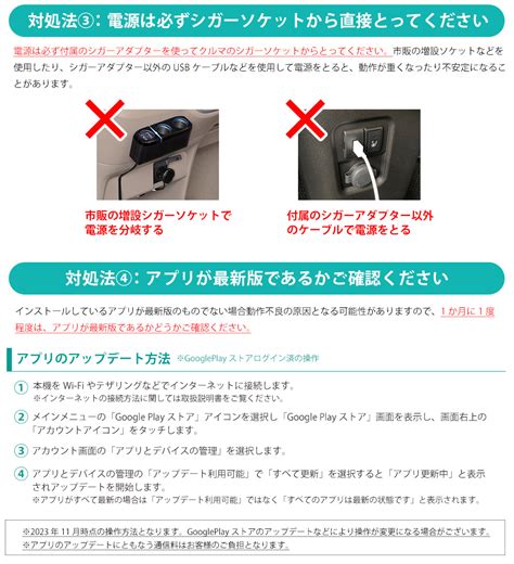 Dplay 1036「11 5インチポータブルディスプレイオーディオ」 Dreammaker