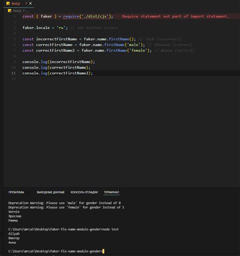 Incorrect Behavior Of `namefirstname` Function · Issue 547 · Faker