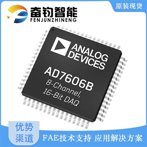 Adi 亚德诺 Ltc2357clx 18 Pbf 集成电路ic 数据采集 模数转换器 S H Mux Adc Ic Adc 18bit Sar 48lqfp