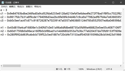 rsa算法原理及ctf解题 rsa加密算法中e 2 csdn博客