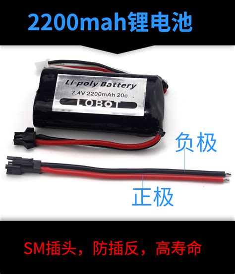 A Question On Li Poly Batteries For 16dof Humanoid Robot General Discussions Robotshop Community