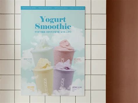 빠르고 정확한 포스터 전단지 디자인 크몽