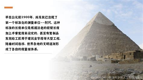 5篇2章1节：文献计量分析基础文献计量学研究的文献不超过多少 Csdn博客