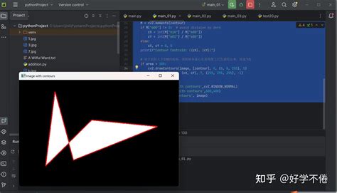 OpenCV自学笔记分享 Python与OpenCV基础入门零起点学习计算机视觉 第 天计算轮廓属性轮廓近似凸包检测和边界检测或拟合 知乎