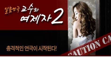 알몸연극의 주인공을 모집합니다 아주경제