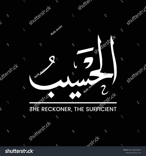 Haseeb Over 15 Royalty Free Licensable Stock Vectors And Vector Art