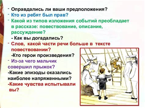 Школа России Литературное чтение 3 класс — презентация