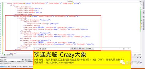WPF进阶之MVVM教程 六 终极版附源码 知乎