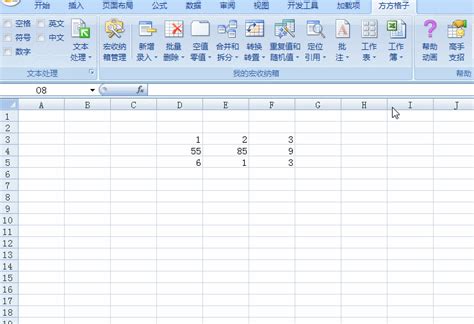 标记选区重复值 标记选区重复值