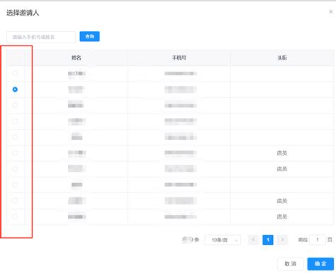 El Table 复选框改单选框el Table 单选框 Csdn博客