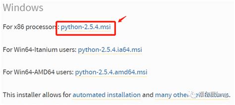 一次成功又失败的尝试——python25的安装 墨天轮