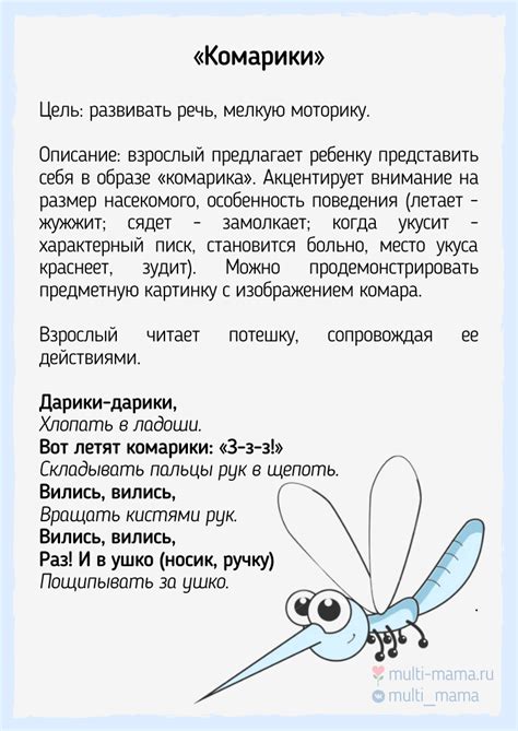Развивающие Картинки Для Детей 2 3 Лет – Telegraph
