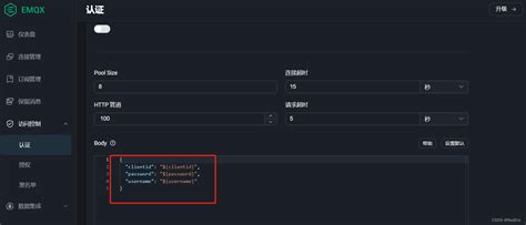docker安装emqx详解（配置ssl证书、开启wss、鉴权） emqx wss csdn博客