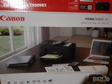 Патрони и кабел за принтер Canon Pixma в Принтери, копири, скенери в гр ...
