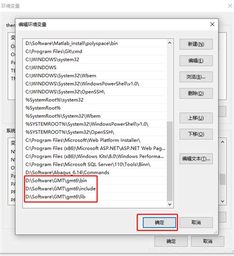 Win10安装gmt，配置环境变量warning Path Too Long Csdn博客