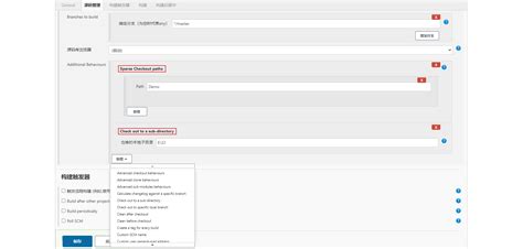 jenkins拉取git远程仓库中指定目录至本地指定目录 酌三巡 博客园