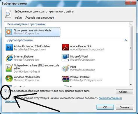 Инструкция по скачиванию и установке программы для новичков
