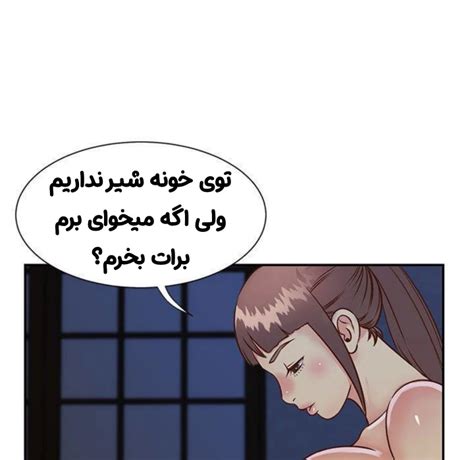 سرراست داستان سکسی تصویری دخترخوانده قسمت 15