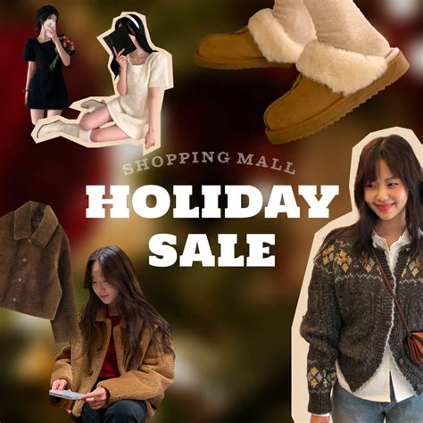 홀리데이 세일