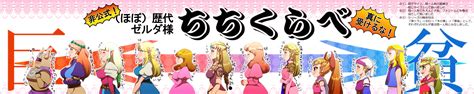 Bust Chart Danbooru