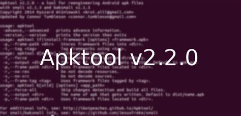 apktool v2 2 0 released
