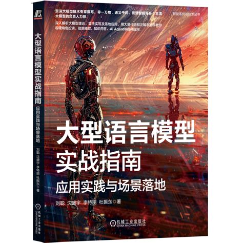 大模型微调:大型语言模型的11种微调策略,终于一次性搞懂大模型微调了大模型微调策略 Csdn博客 大模型微调:大型语言模型的11种微调策略,终于一次性搞懂大模型微调了大模型微调策略 Csdn博客