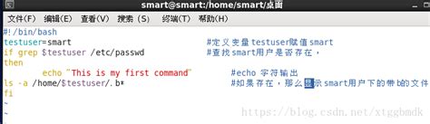 If Then 条件判断语句和 If Then Elseif Then Csdn博客