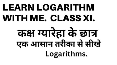 Logarithm Class 11 Cbse Icse And Up Board Students Youtube