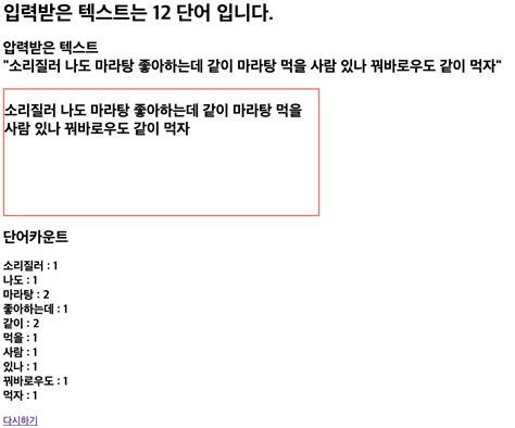 [4 8 django 실습 과제] · issue 28 · next likelion assignment · github