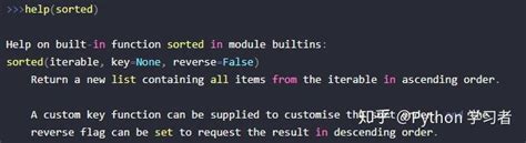Python 内置函数sorted在高级用法 知乎