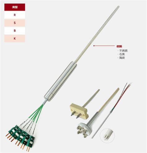 天津森泰克科技有限公司