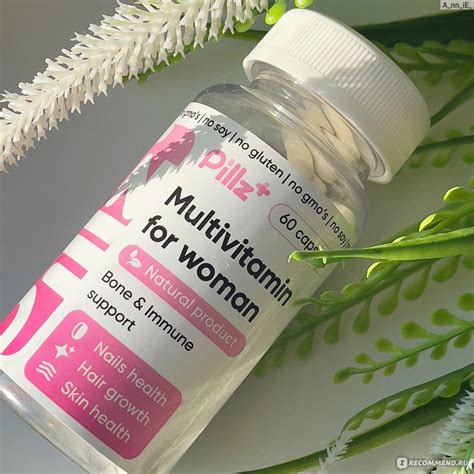 Витамины Pillz Active Vita Woman для женщин - «Витамины, которые ...