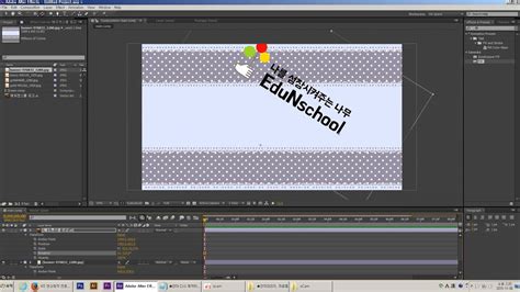06 에펙 강의 텍스트 입력하고 간단한 디자인 만들어보기 Youtube