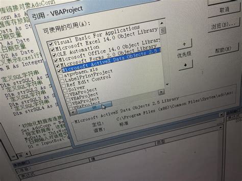 Excel的宏vb怎么会出现 用户定义类型未定义 哔哩哔哩