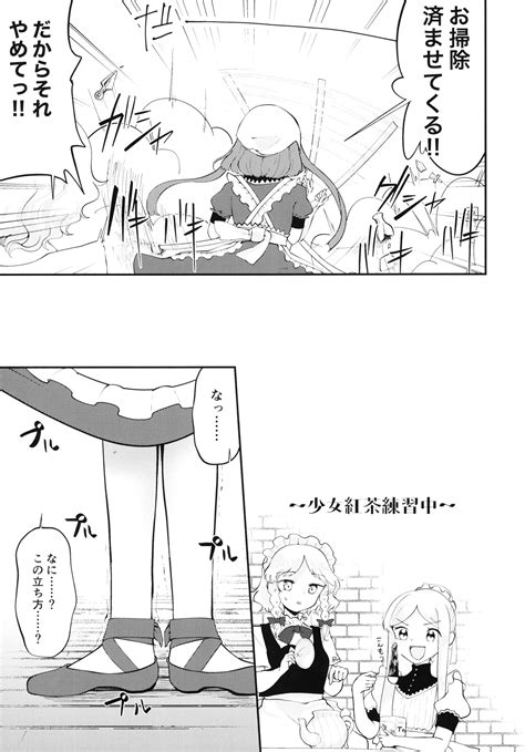 Remilia Scarlet Izayoi Sakuya Nishida Satono And Teireida Mai Touhou Drawn By Kaisenpurin