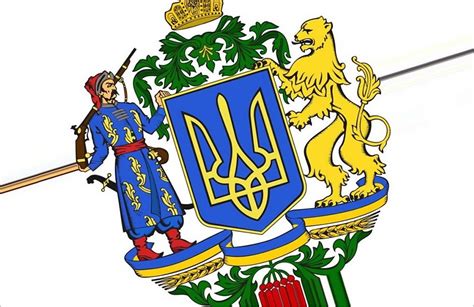 Картинки герб Украины 93 фото