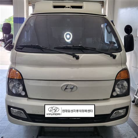 일산 포터2 엔진 경고등 점등 문제로 산소 센서 교환을 일산 블루핸즈 정비소 추천합니다 네이버 블로그